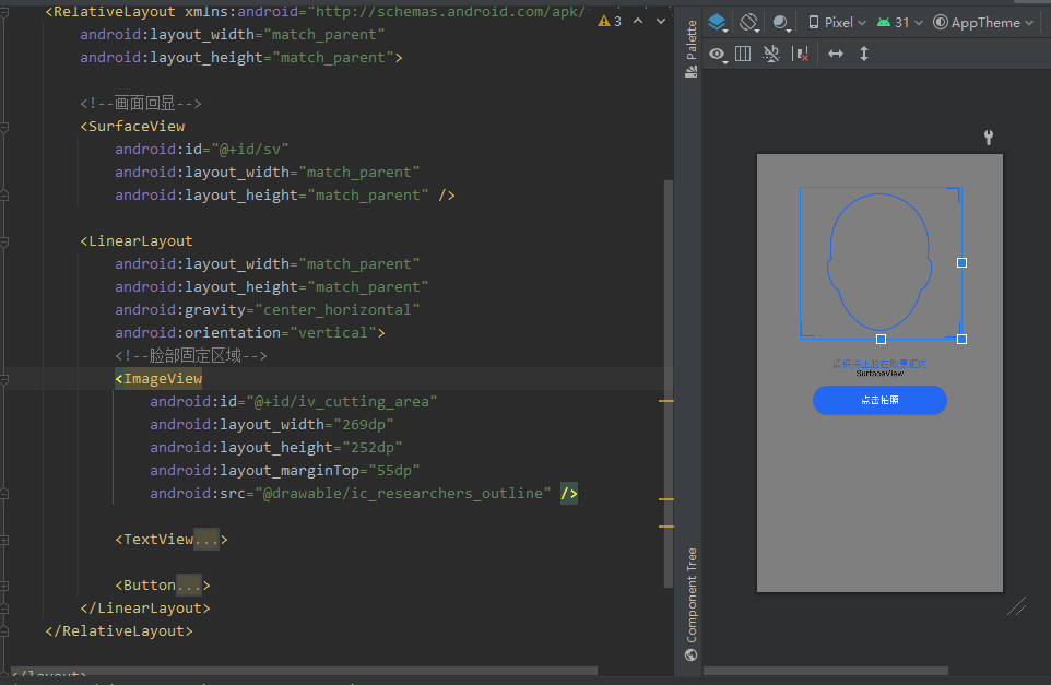 Android自定义相机，预览区域裁剪_surfaceview 裁剪-CSDN博客