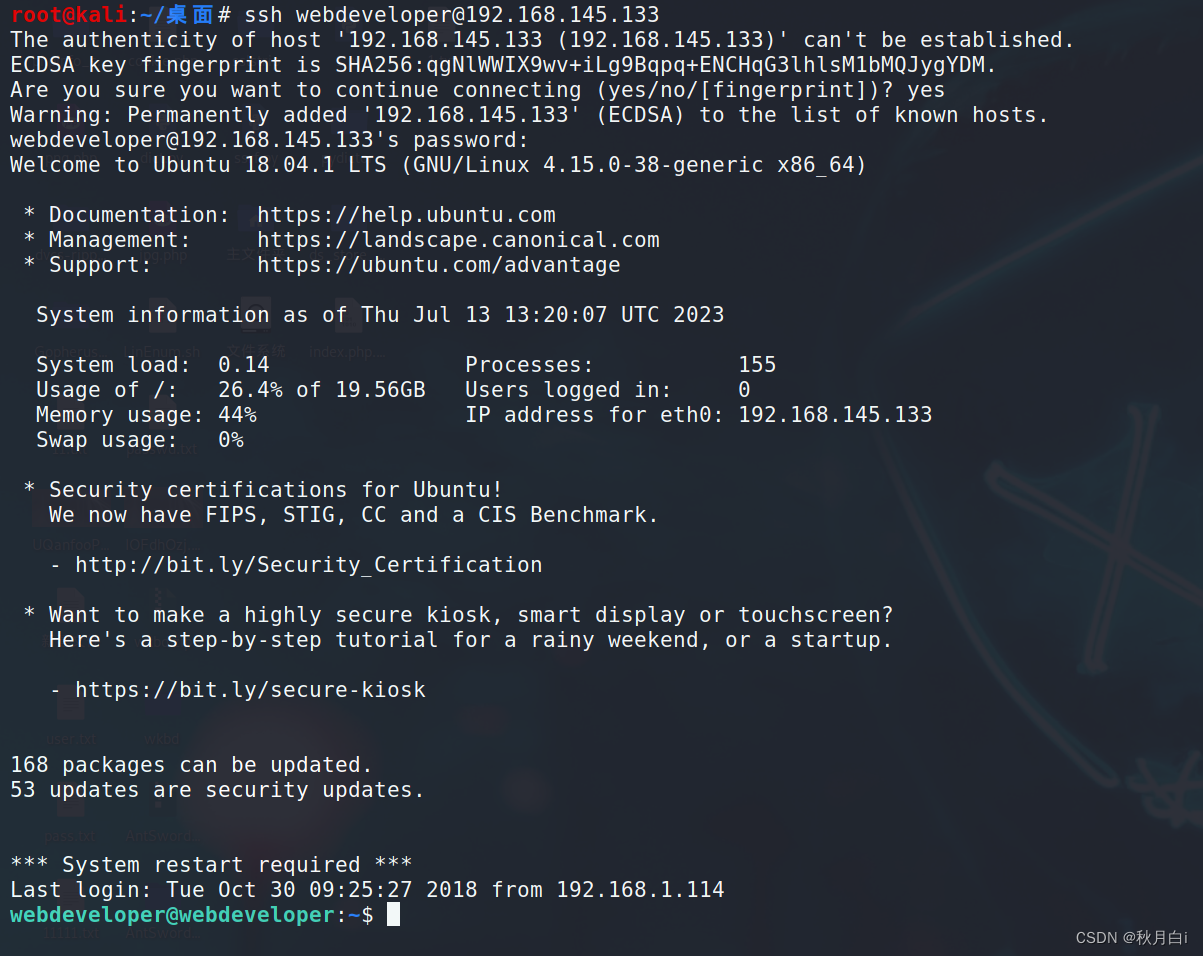 webdeveloper项目writeup-CSDN博客