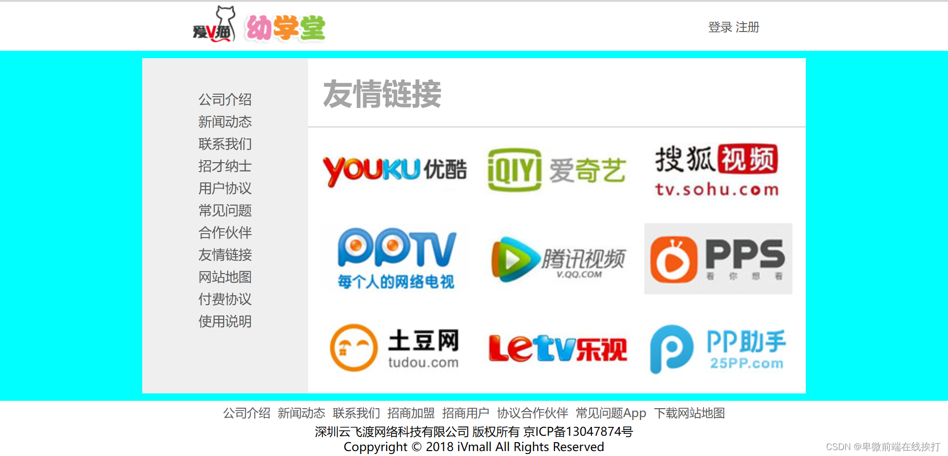 Flex布局实例讲解，兄弟看flex布局案例 这一篇就够了！！flex 布局 在线 Csdn博客 