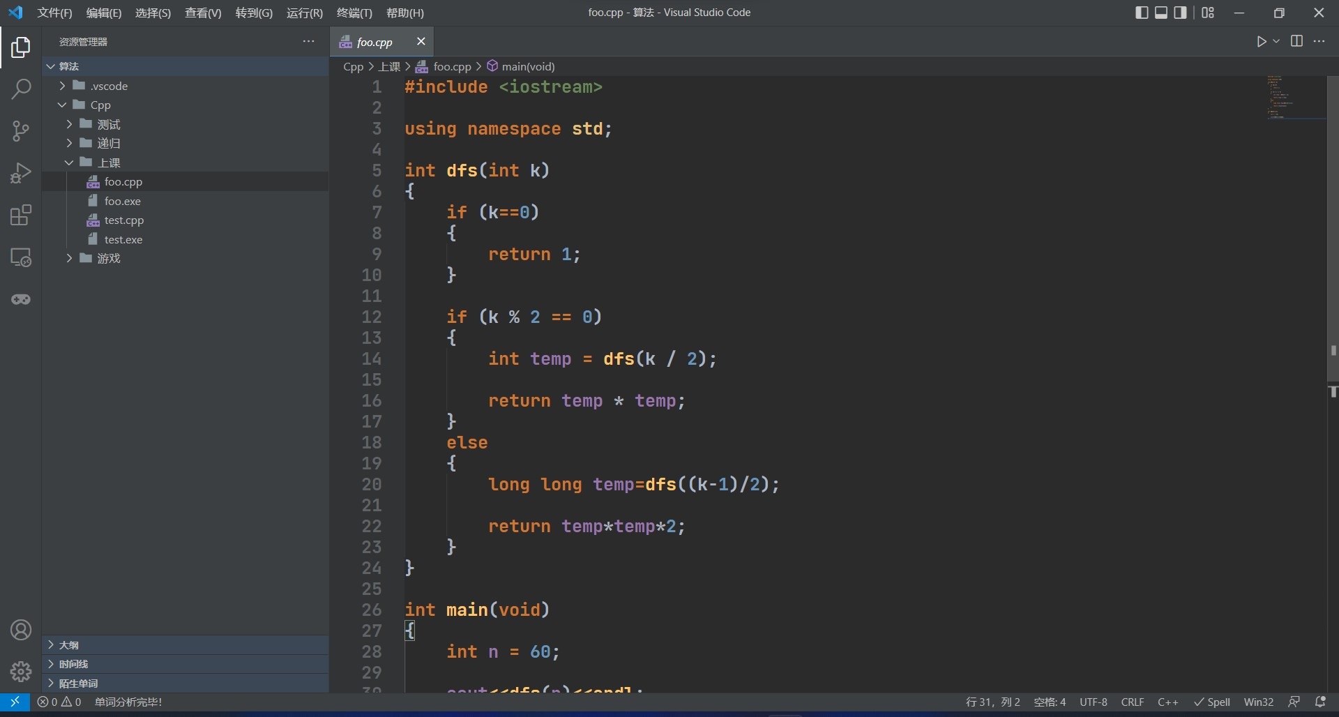 将vscode打造为jetbrains主题_vscode主题没有jetbrains new ui顺滑-CSDN博客
