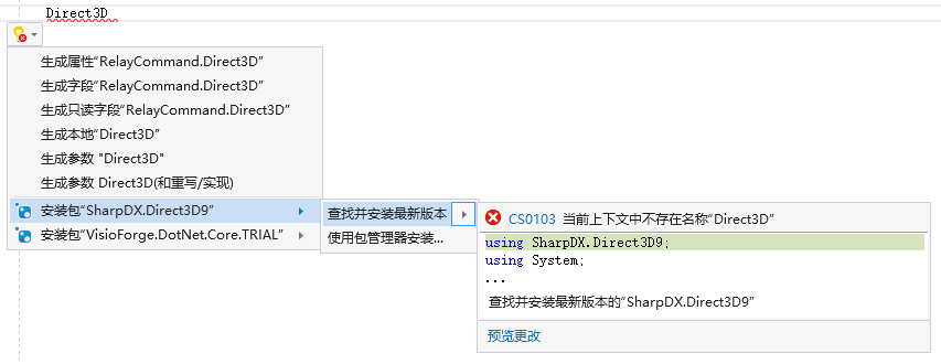 C# wpf 使用d3d渲染yuv视频数据_d3dimagesource-CSDN博客