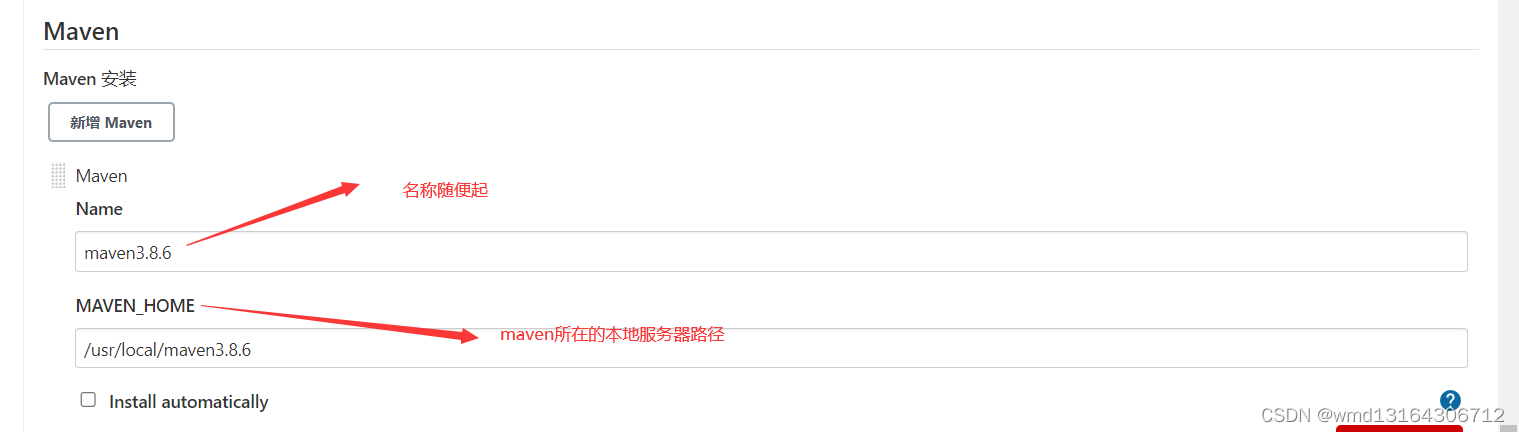 jenkins集成maven并自动拉取远程git仓库_liunx jenkins maven 本地仓库存在 但还是从远程拉取-CSDN博客