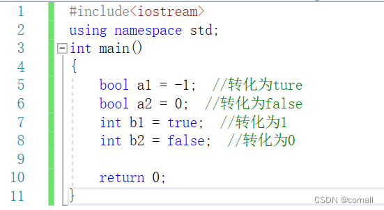CPP勇攀顶峰之路1——输入输出、bool_cpp 输出bool-CSDN博客