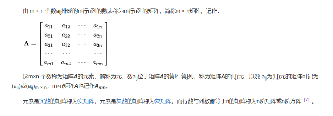 每日一练 10 求矩阵主对角线及副对角线元素的和 主对角线和副对角线 Csdn博客