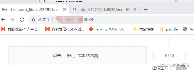 用docker部署chineseocr_lite_chineseocr docker-CSDN博客