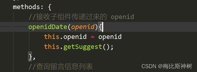 父子组件调用子组件的方法子组件传递数据给父组件小程序父页面调用子组件的方法后返回数据给父组件 Csdn博客