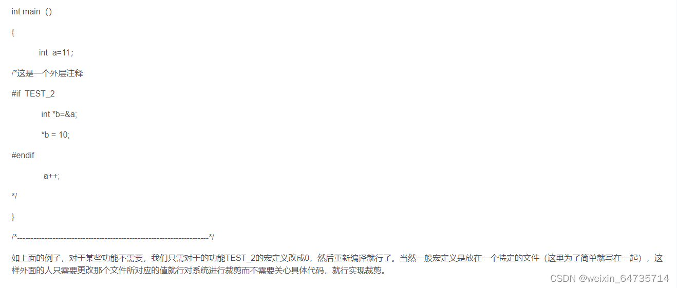 #if 0 #endif-CSDN博客