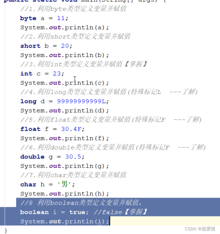 Java学习（超详细）一-CSDN博客