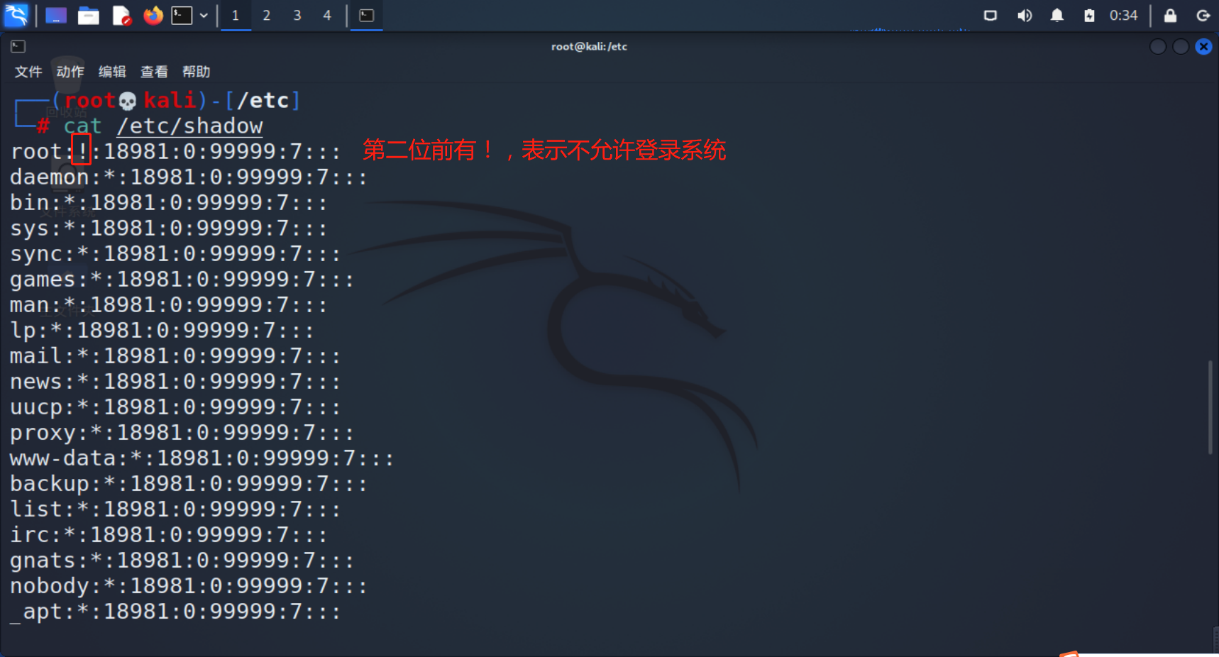 第9节 Kali Linux系统用户与组及其相关命令 Kali创建用户组并设置gid Csdn博客