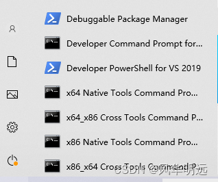 cl 在windows下生成64位程序_cl 64位-CSDN博客
