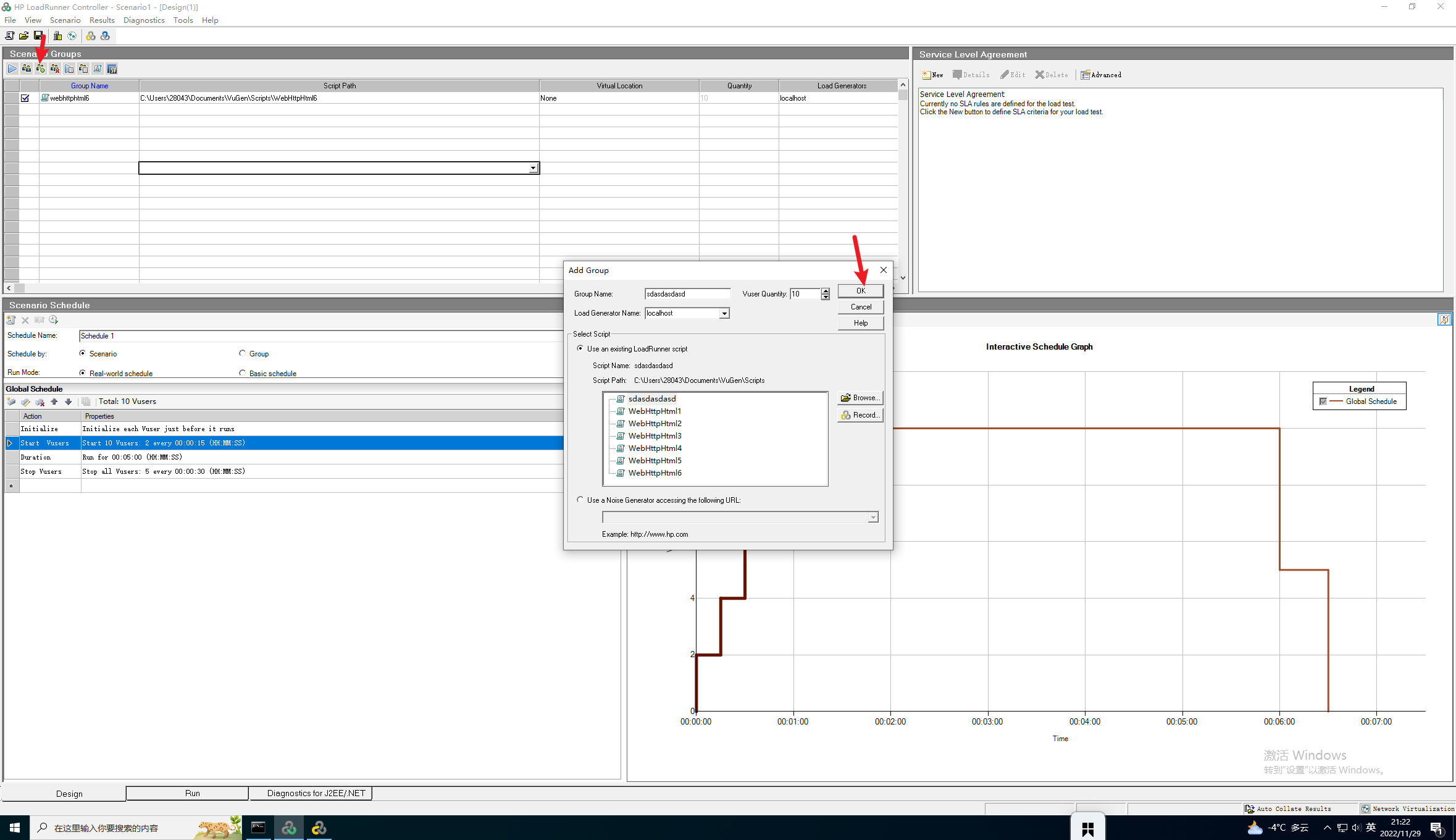 loadrunner入门教程(22) --Scenario Groups_loadrunner scenario-CSDN博客