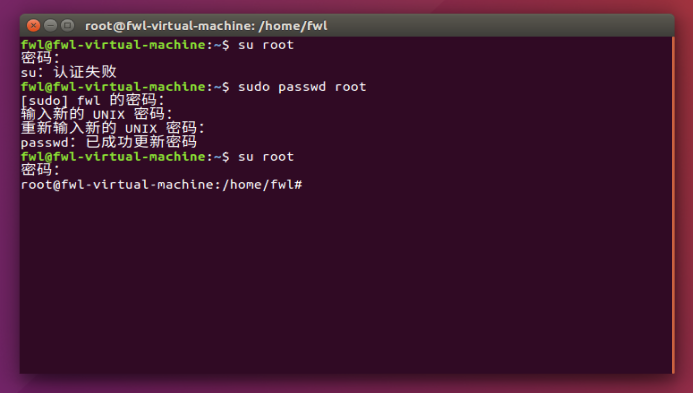 su root认证失败，解决方法_su认证失败-CSDN博客
