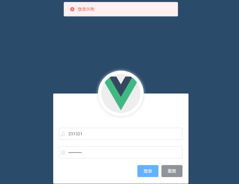 Vue3+Element-Plus 登录功能配置弹框提示实现十五_怎么在vue3响应拦截提示里面使用element-puls的消息提示框-CSDN博客