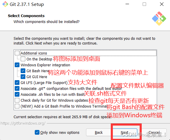 Git 2.37.1 的详细安装教程以及基本命令的使用_git2.37安装教程-CSDN博客