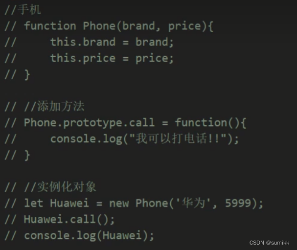 es6到es11新增javascript新特性总结-CSDN博客