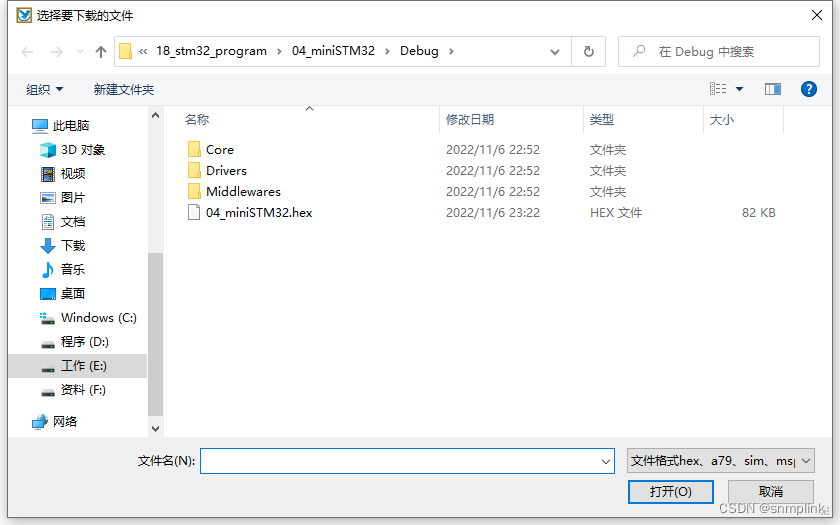 嵌入式系统开发笔记105:下载程序到stm32开发板单片机程序怎么下载到开发板上 Csdn博客