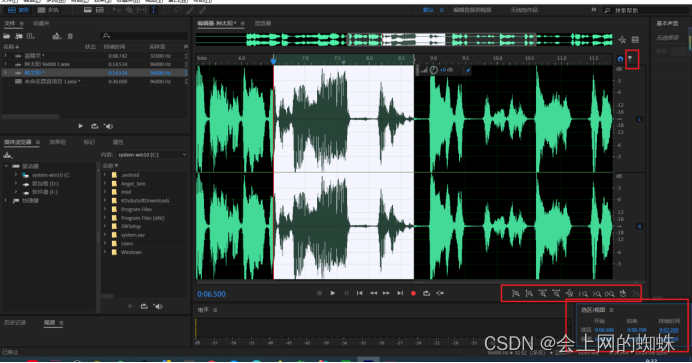 Au笔记文档_au位深度怎么改-CSDN博客
