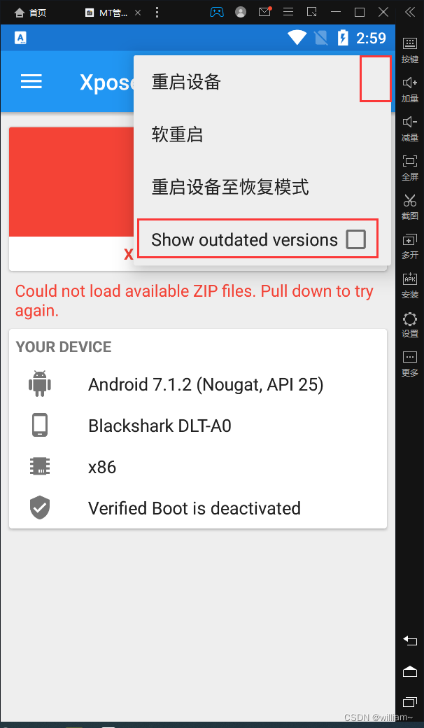 模拟器安装 xposed_xposed 模拟器环境-CSDN博客