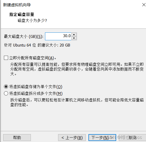 VMware安装ubuntu23.04_ubuntu23.04安装教程-CSDN博客