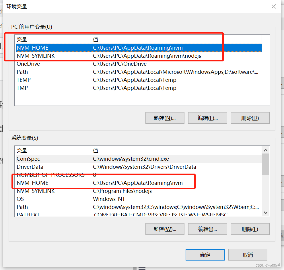 安装nvm之后node不可用_node不见了-CSDN博客