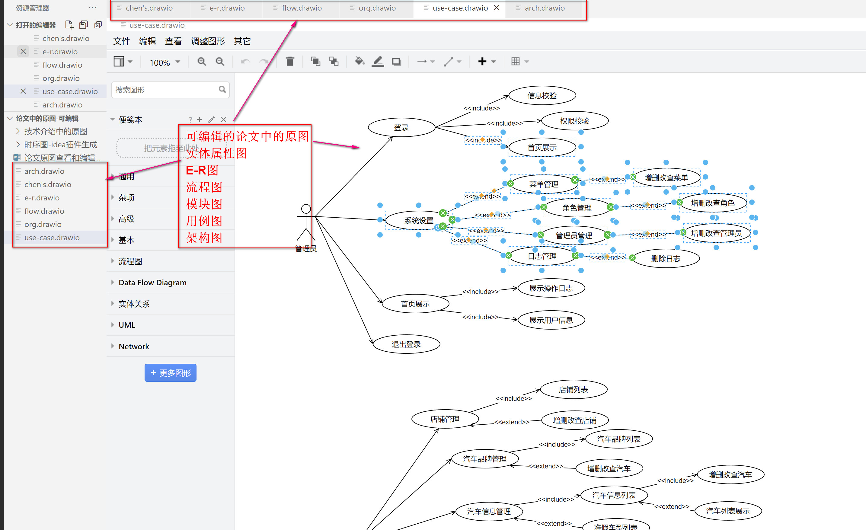 基于springboot的在线租车系统,高质量毕业论文范例,附送源码、数据库脚本,项目导入与运行教程,论文撰写教程基于springboot的车辆租赁系统的设计与实现论文 Csdn博客