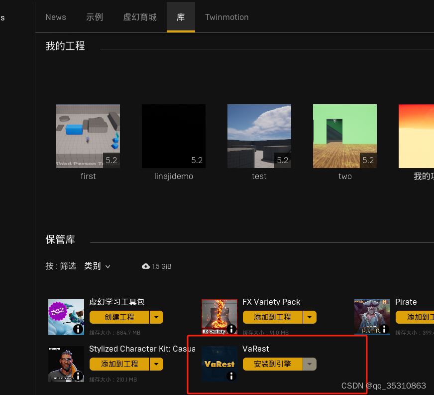 UE5实现http网络连接_ue联网-CSDN博客