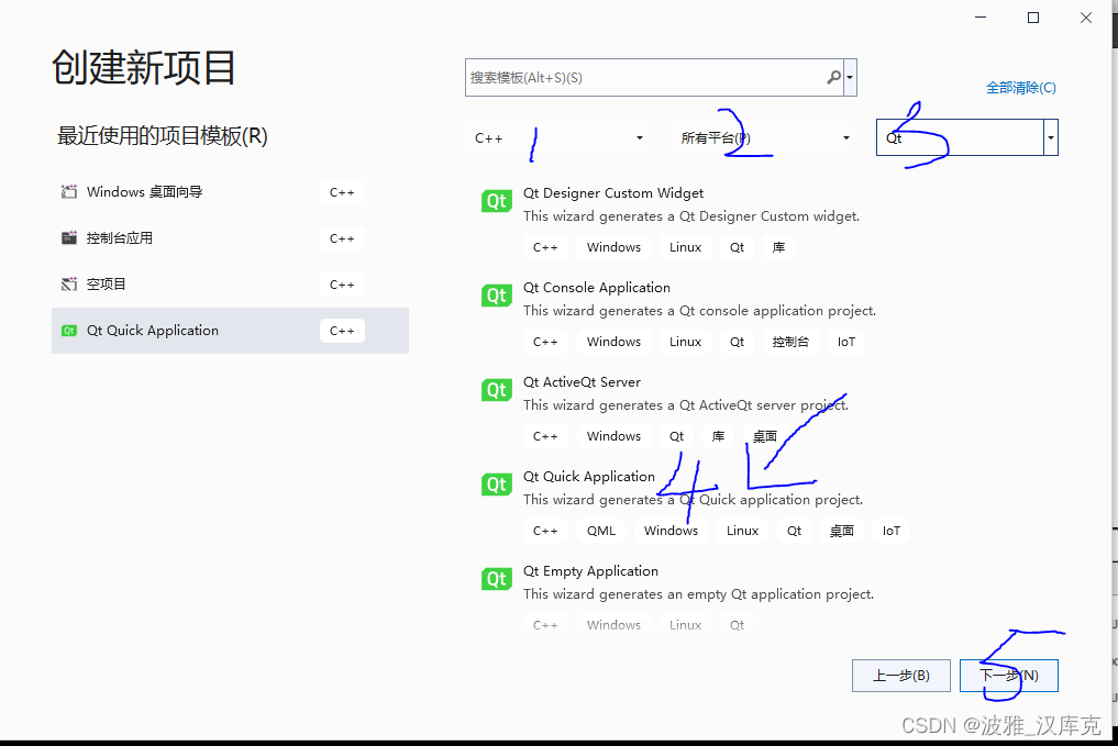 QML学习 第一天_vs2022 qml-CSDN博客