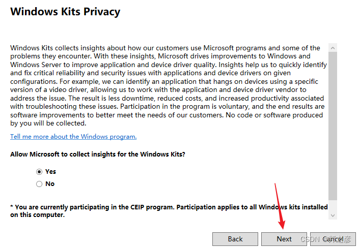 windows sdk debug_winsdksetup作用-CSDN博客