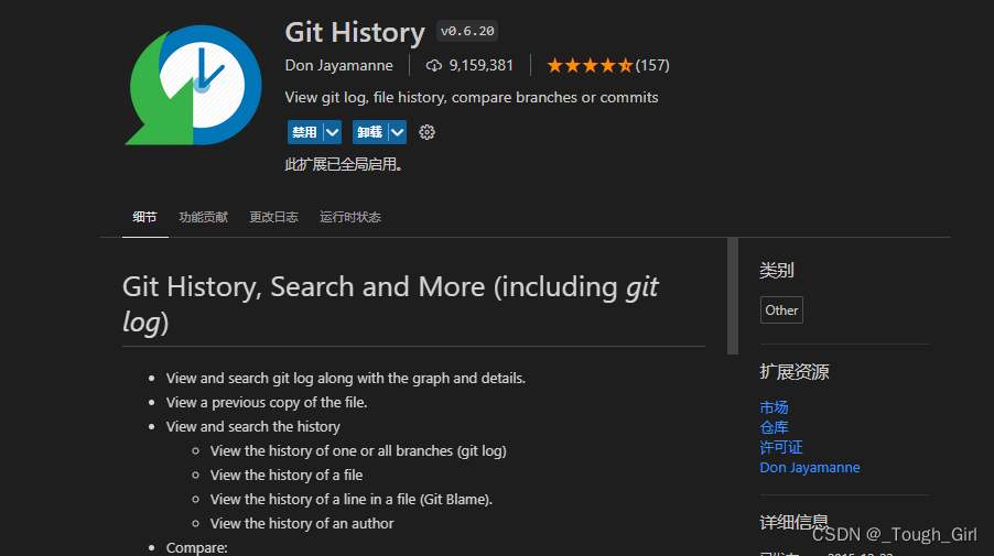 Vscode 常用插件git Vscode 好用的插件 Csdn博客
