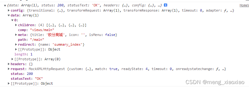 vue3+ts+mock测试接口_vue3 ts mock-CSDN博客