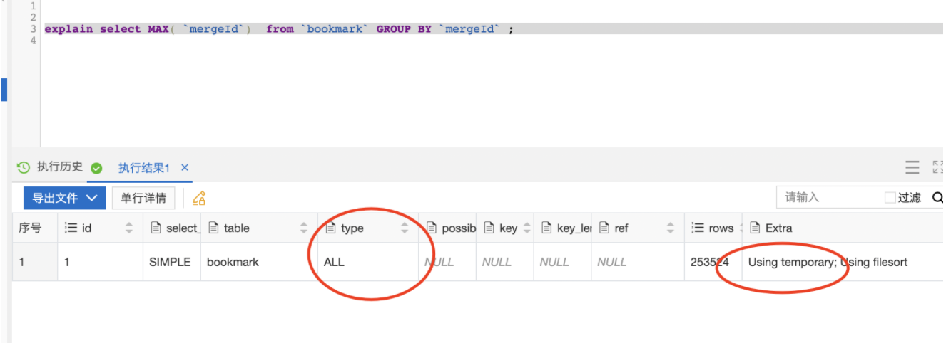 Mysql调优大全梳理（涵盖90%需要调优的场景）_for each row in t2如果存在100个元素-CSDN博客