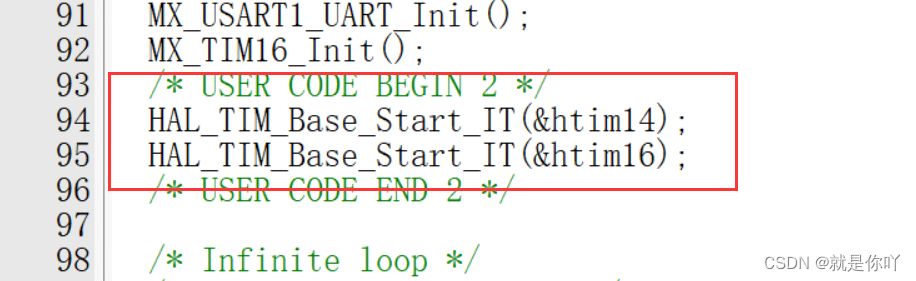 STM32—时钟_stm32crystal oscillator-CSDN博客
