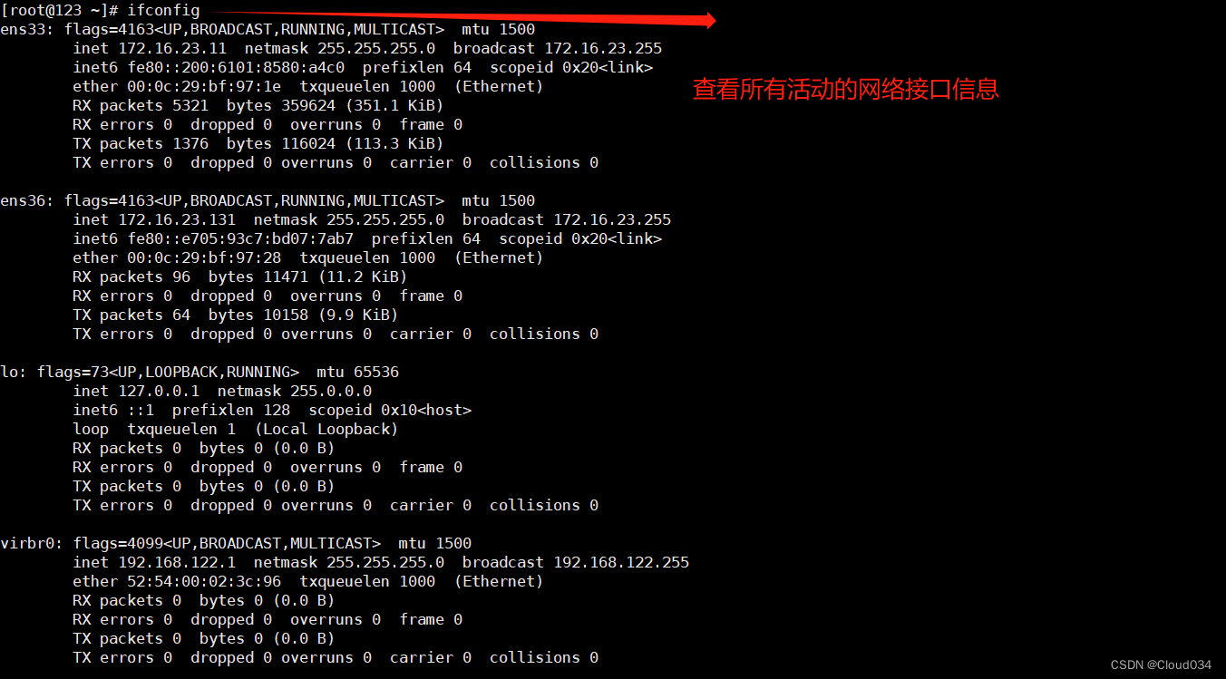 Linux网络命令_linux broadcast-CSDN博客