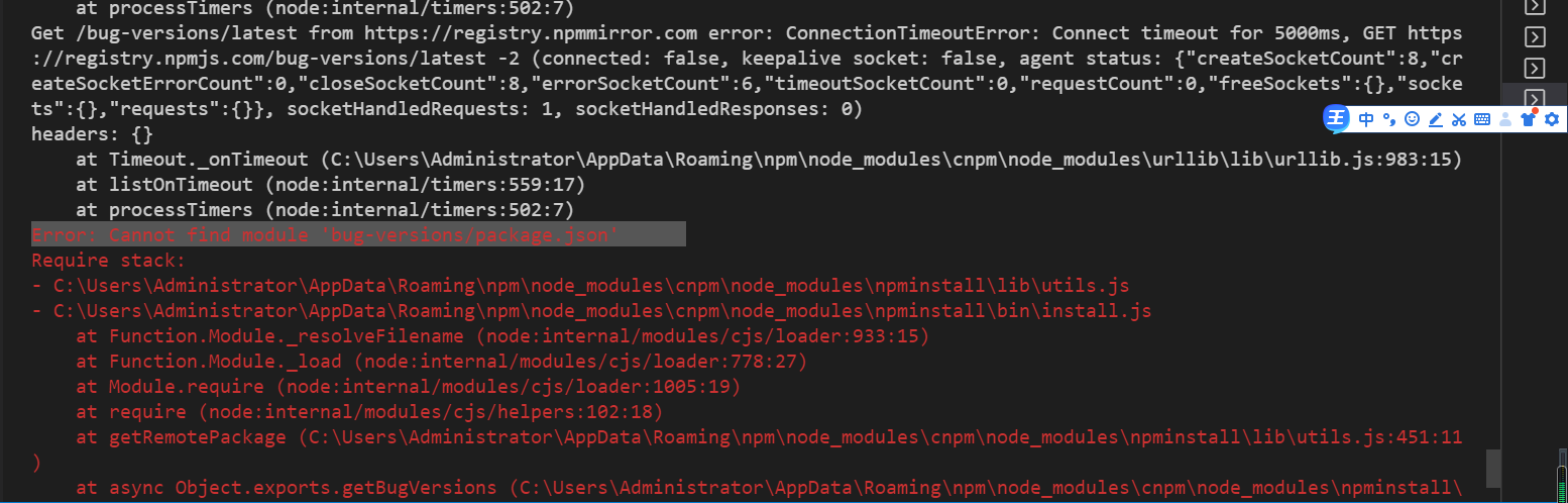 Error: EIO: i/o error, read如何解决_eio错误-CSDN博客