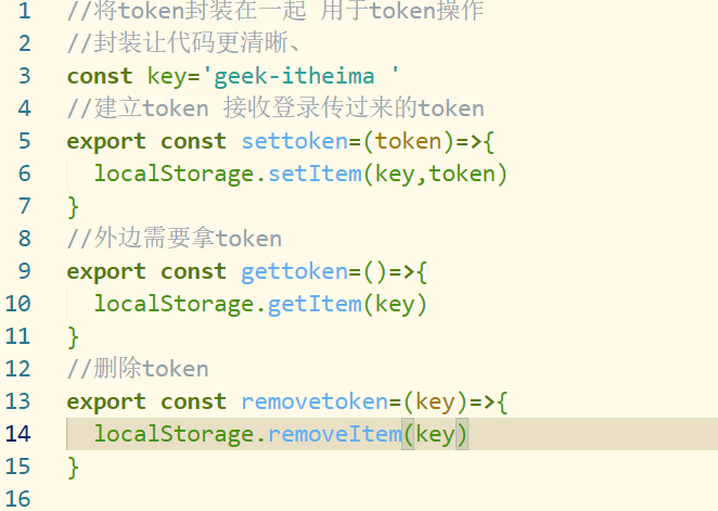 前端token是什么？怎么进行封装使用 Csdn博客