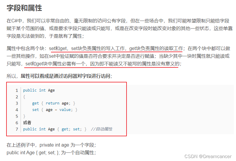 C# 从入门到入土（自学笔记）--Day3_public void setlength( double len ) {-CSDN博客