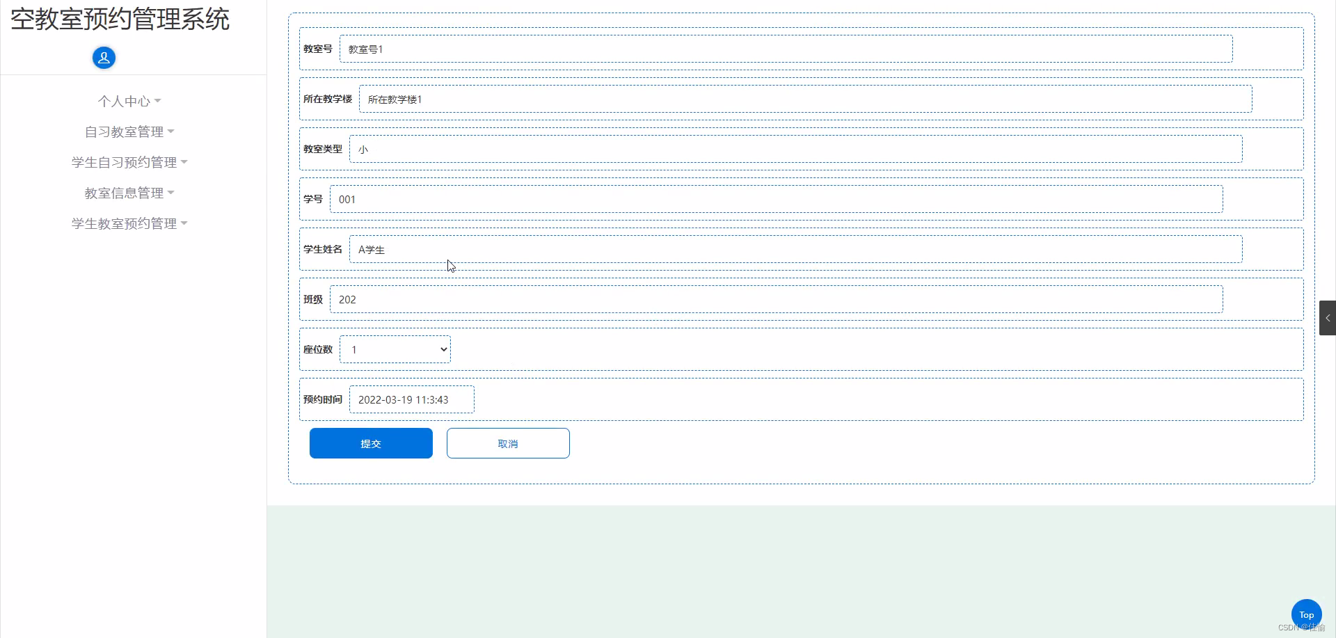 ssm毕设项目空教室预约管理系统r1qd5（java+VUE+Mybatis+Maven+Mysql+sprnig）_空教室系统-CSDN博客