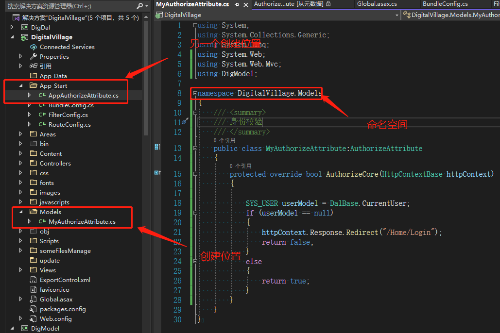 【.NET MVC】AuthorizeAttribute类进行身份验证-CSDN博客