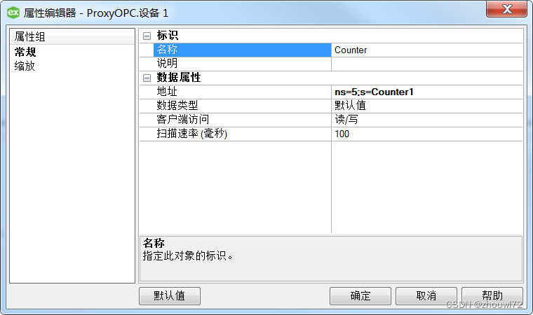 通讯软件016——分分钟学会Kepware OPC UA Client配置_opcua配置-CSDN博客