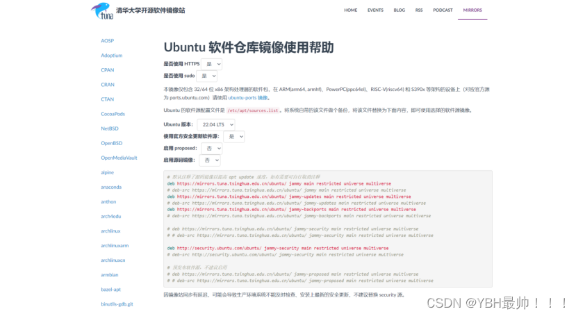 Ubuntu 换源_ubuntu-ports-CSDN博客