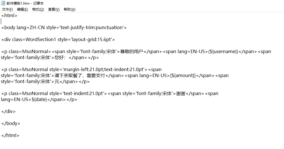 好用的 word 生成 ftl 模板_word转ftl-CSDN博客