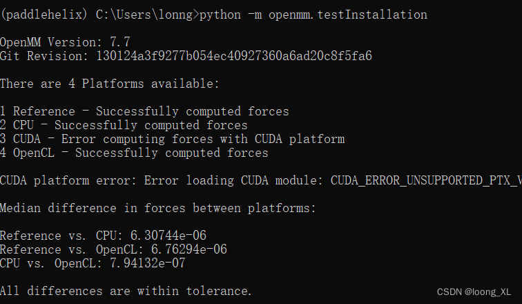 openmm 分子动力学模拟包安装；分子动力学MD与自由能FEP简单使用案例_openmm 自由能计算_loong_XL的博客-CSDN博客