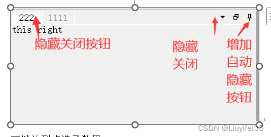 Qt Advanced Docking System使用说明 Cdockmanager Csdn博客