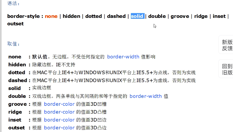 css的三种使用方式和标签选择器_标记选择器-CSDN博客
