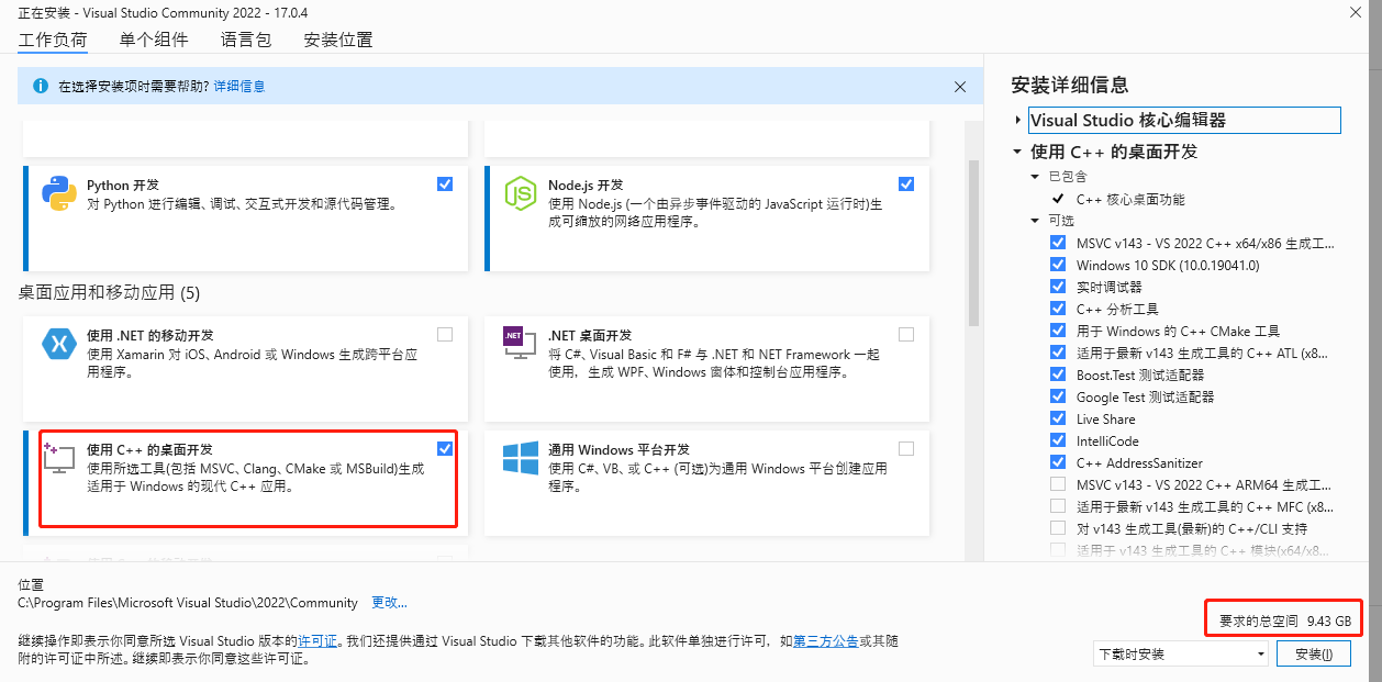windows10下编译dllib报错： ERROR: Failed building wheel for dlib-CSDN博客