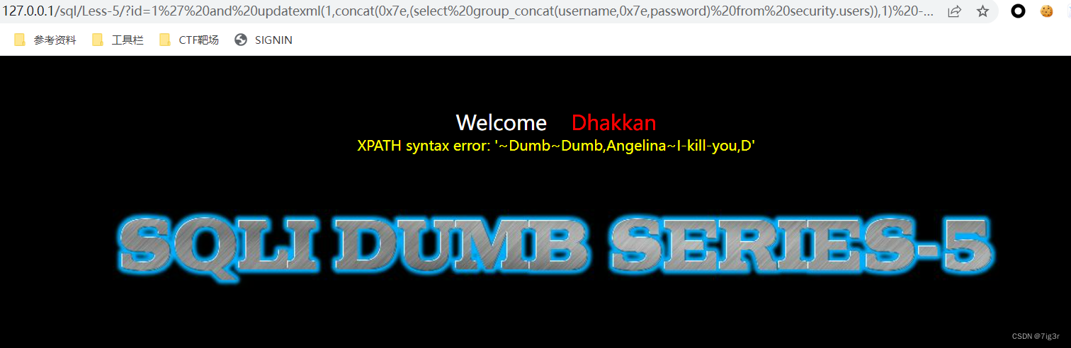 【SQL注入】sqli-labs手注+sqlmap_sqli-labs sqlmap-CSDN博客