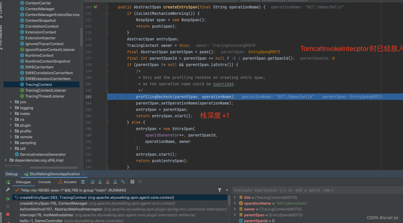 Skywalking系列学习之agent收集trace数据_skywalking trace profile-CSDN博客