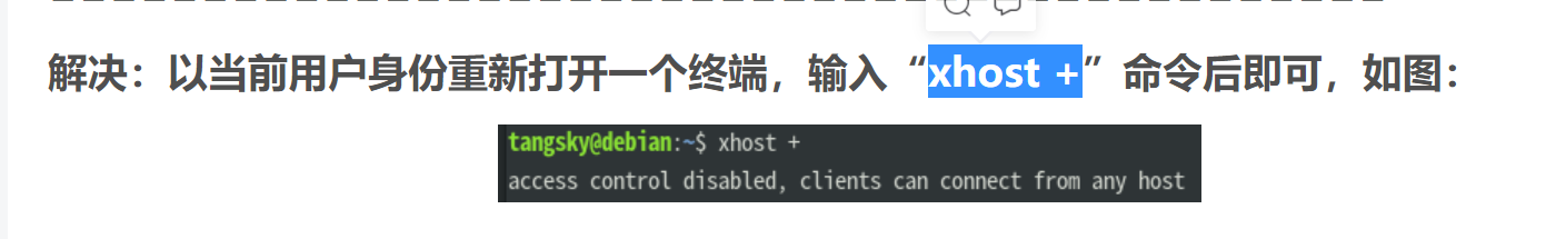 Pycharm远程调试Qt GUI界面，报错Could not connect to any X display.-CSDN博客
