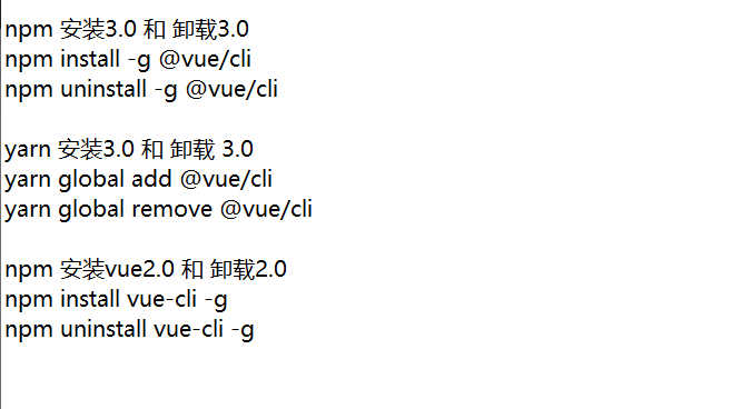 Vue(CLI)的安装与卸载 创建Vue项目 (五)_卸载vuecli-CSDN博客